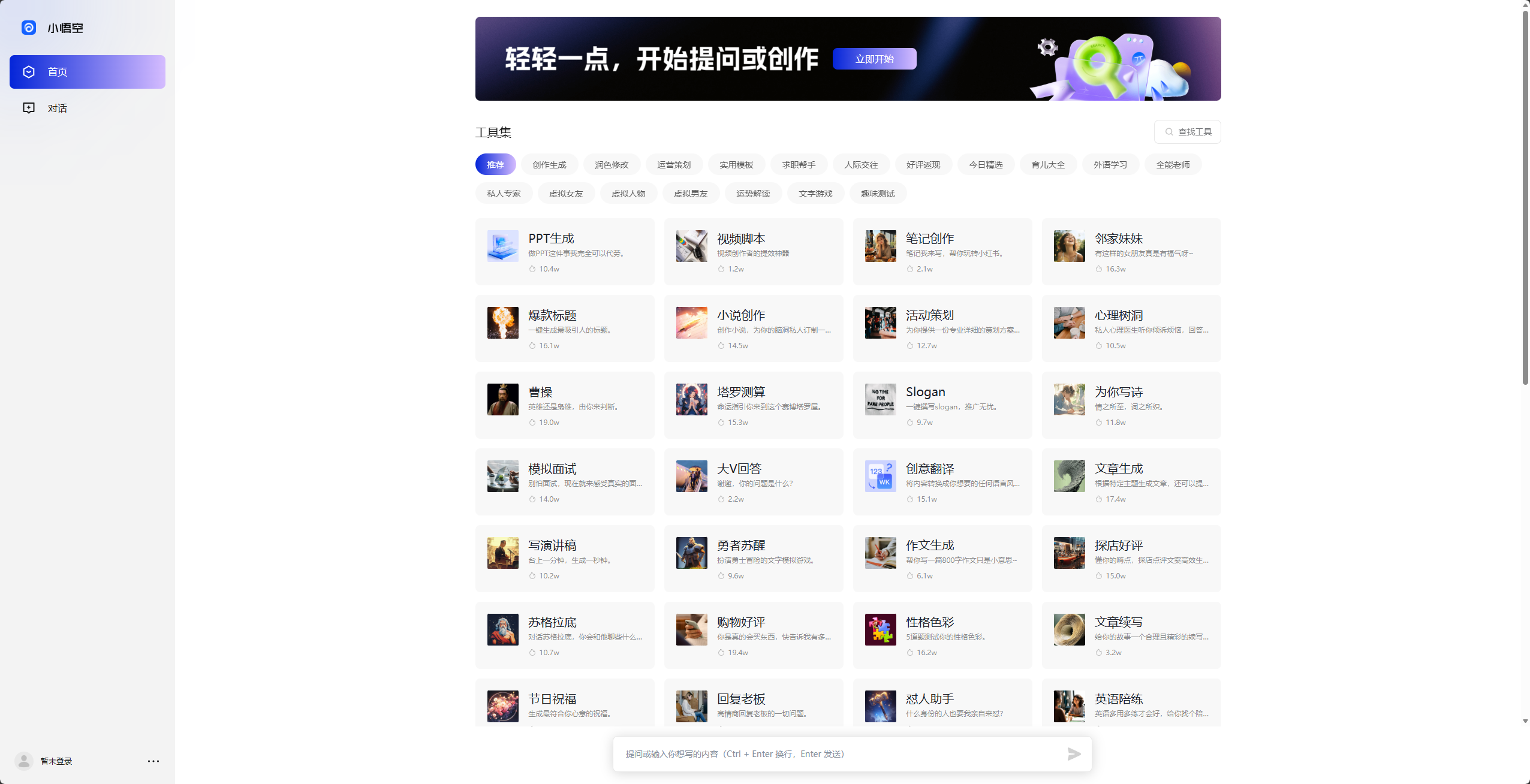 轻轻一键，唤醒专属于你的私人助理-维思Aigc（Visual Studio Aigc）